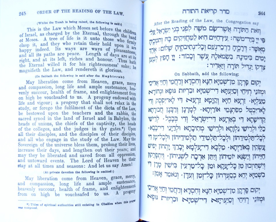 New Large siddur Jewish Daily Prayer Book Hebrew/English translation ...