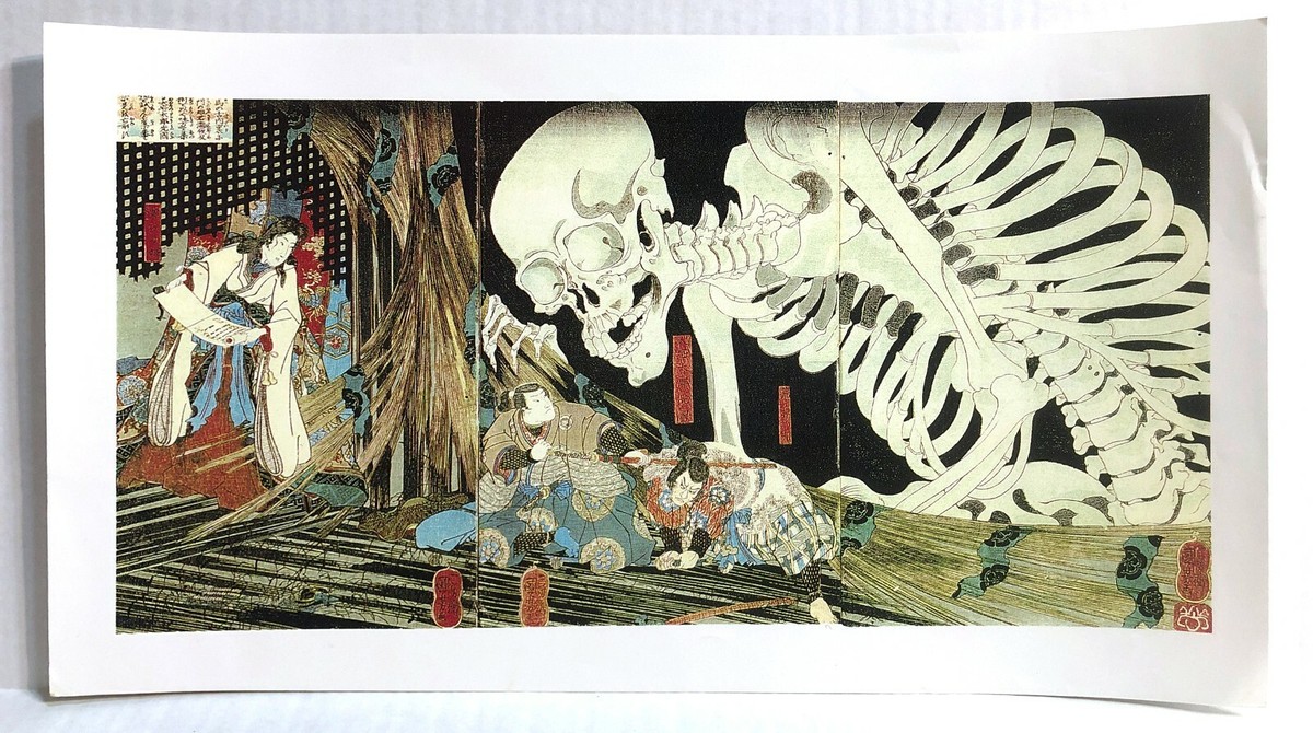 Japanese Woodblock Prints Demon