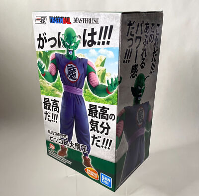 DragonBall Demon Piccolo Daimao Ex Mystical Adventure Ichiban Statue | eBay