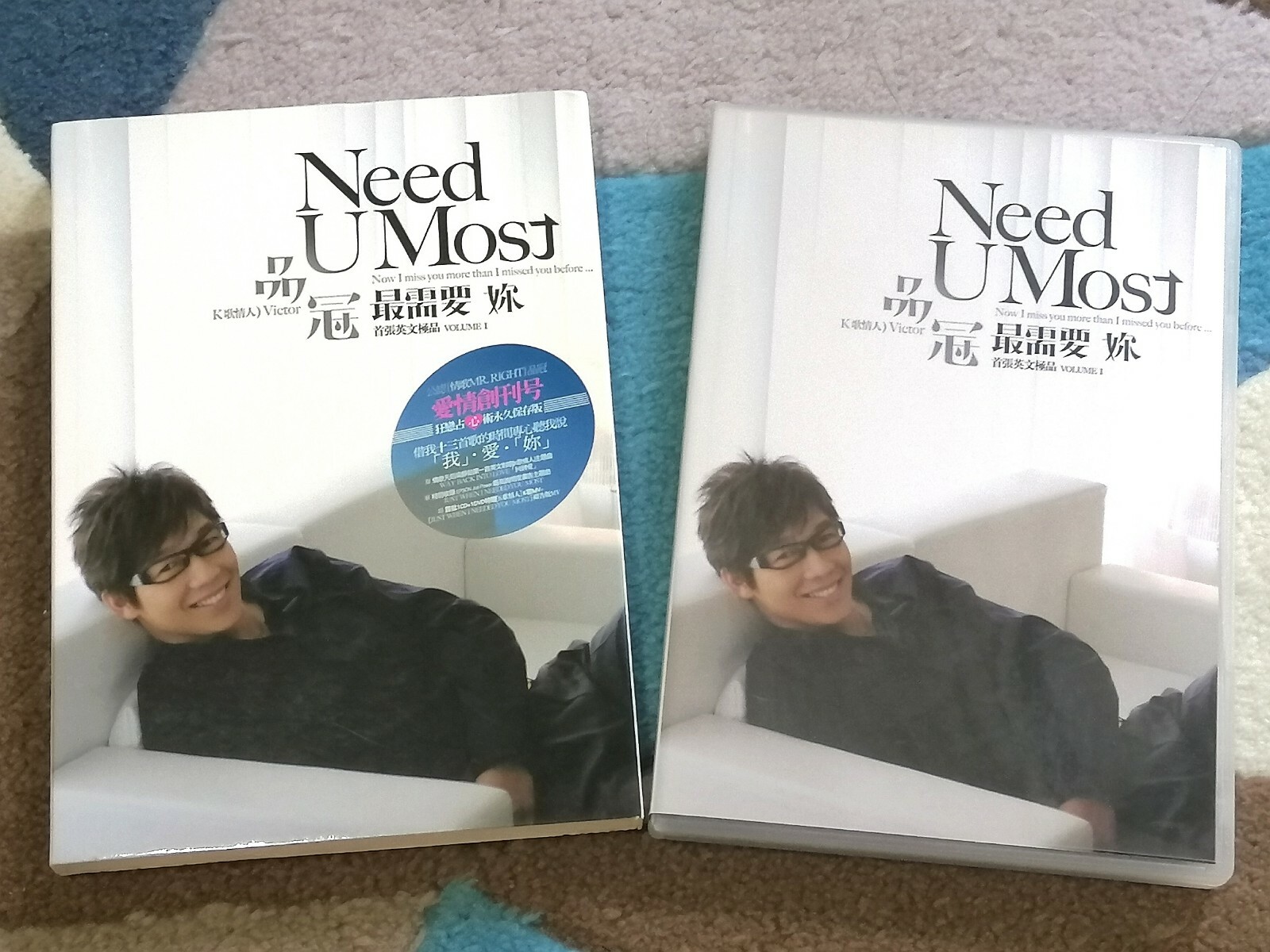 MusicCD4U 2007 CD Victor Huang Pin Guan - Need U Most 黃品冠新加坡版最需要你 K歌情人 ...