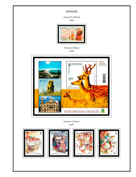 COLOR PRINTED UKRAINE 2016-2020 STAMP ALBUM PAGES (50 illustrated pages ...