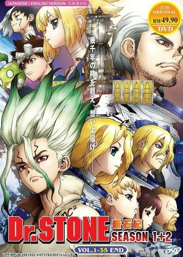 DVD Dr. Stone Season 1&2 (VOL.1 - 35End) ENGLISH DUBBED All Region ...