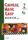 Chinese Made Easy Textbook 2 (in Simplified Chinese) (Bk 2) (Chinese E ...