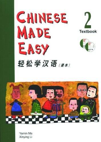 Chinese Made Easy Textbook 2 (in Simplified Chinese) (Bk 2) (Chinese E ...
