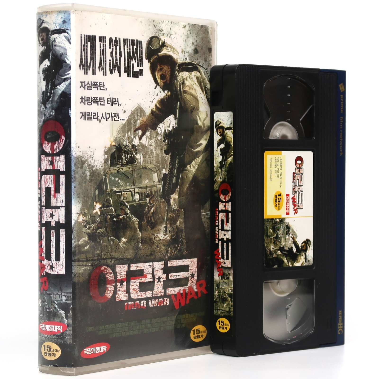 Korean VHS Sales Corner! Pick Three Video Tapes For $40 Korea NTSC | eBay