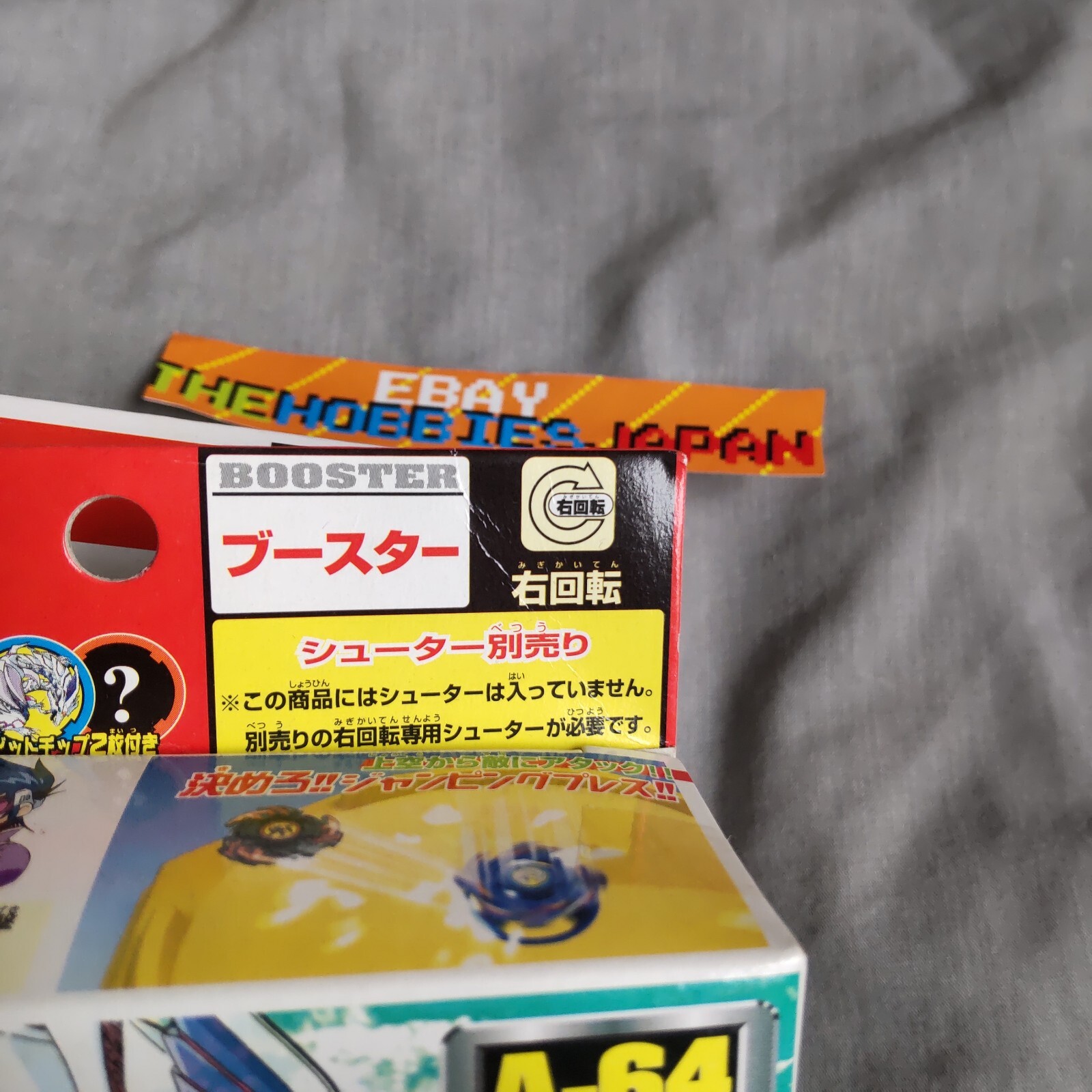 A-64 Cyber Dragoon A-98 Rock Bison - Beyblade V-Force G-Revolution Kane ...