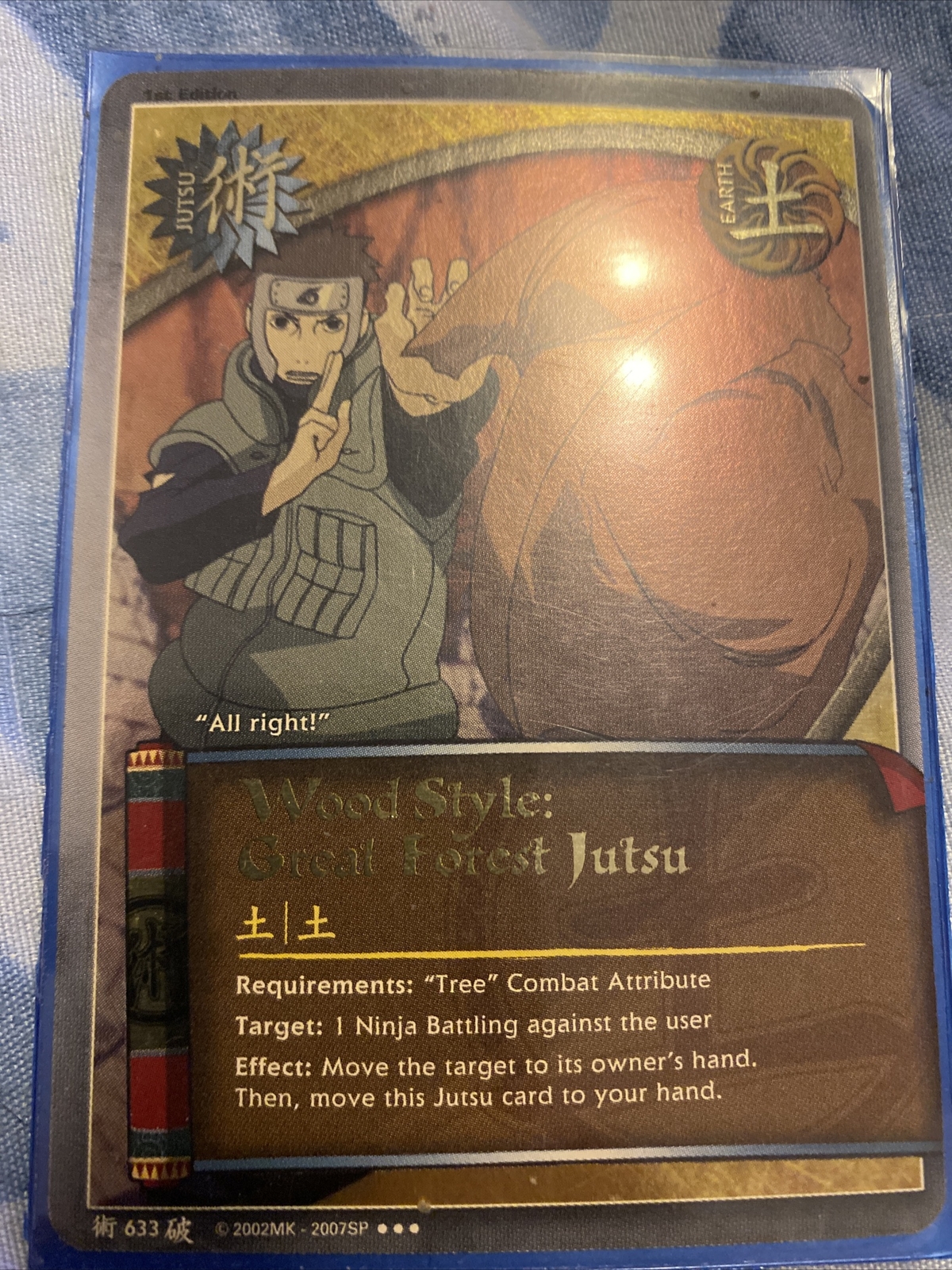 Naruto CCG - Wood Style: Great Forest Jutsu [Jutsu] 633 Super Rare ...