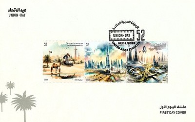 Union Day UAE Dubai Rare Collectable FDC Burj Camel Flag Space ...