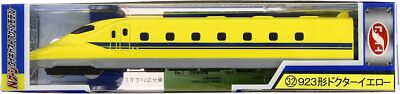 TRANE [NEW] Train N Gauge Diecast Scale Model No.32 Type 923 Doctor ...