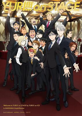 [Blu-ray] Yuri on Ice Yuri on Stage First Limited Edition w/ Booklet ...