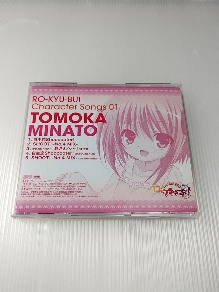 Japan Anime Ro-Kyu-Bu! CD Character Songs 01 Tomoka Minato Relaxing ...