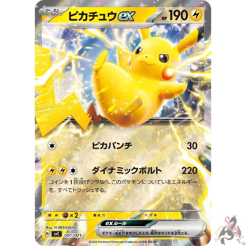 Pokemon Cards Pikachu Ex