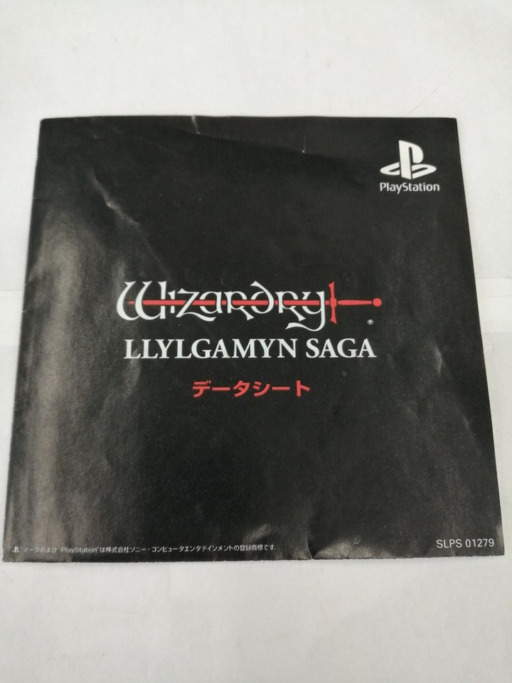 Soliton Software Wizardry Lil' Migan PS | eBay UK