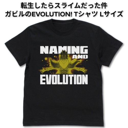 That Time I Got Reincarnated As A Slime Gabil'S Evolution T-Shirt L ...