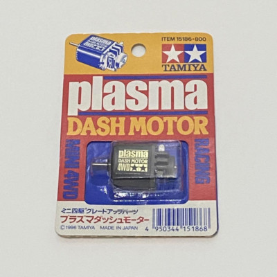 Tamiya Mini 4WD plasma dash Motor 15186 Made in Japan | eBay