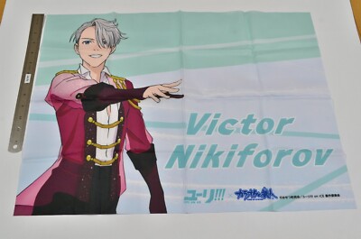 Yuri on Ice Victor Cheering banner 44cm*60cm (Thin Cloth Poster) Anime ...
