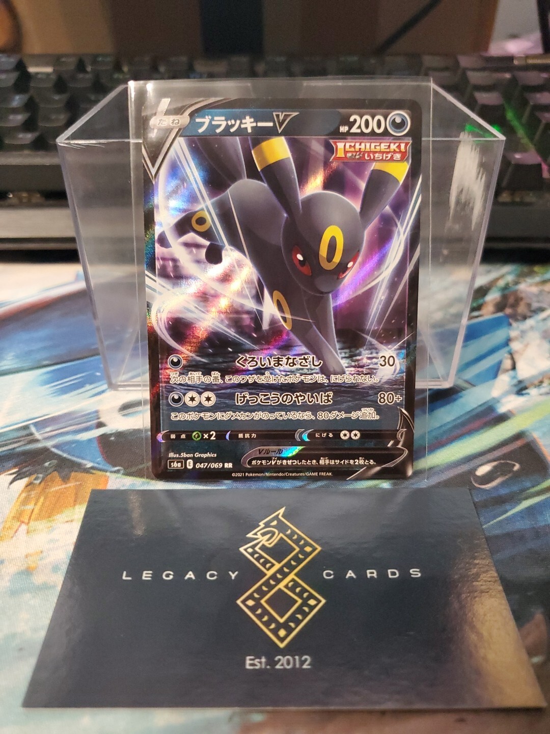 (Japanese) Umbreon V 047/069 RR - s6a Eevee Heroes - Pokémon TCG (NM ...