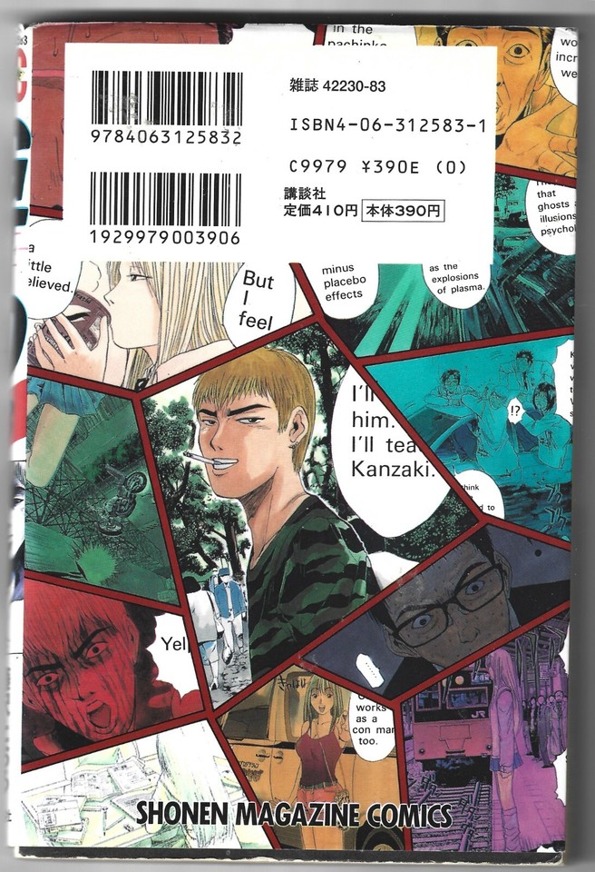 GTO: Great Teacher Onizuka Vol 8, 10 Manga Lot Japanese Edition | eBay