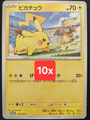 10x Japanese Pikachu 120/SV-P Gym Event Promo Feat Charizard Pokémon ...