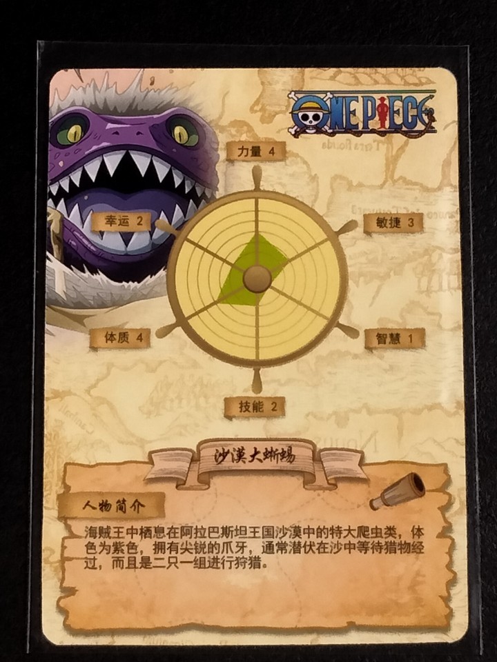 SSR Sandora Dragon One Piece Trading Card Anime | eBay