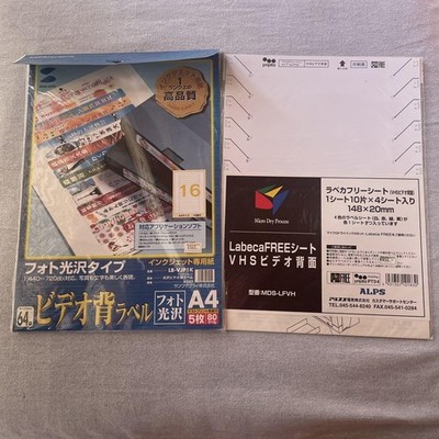 VHS Back Label 90 Printable Label Paper for VHS Tape Editing & Labels ...