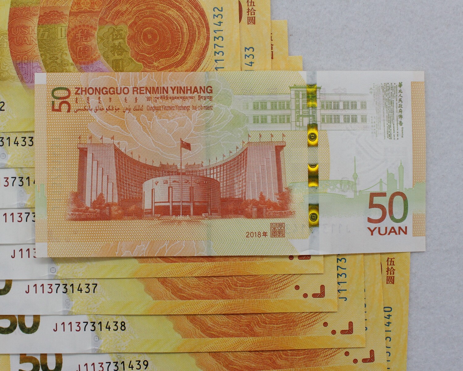 2018 China RMB 70th anniversary banknote RMB 50yuan 10PCS Ten ...