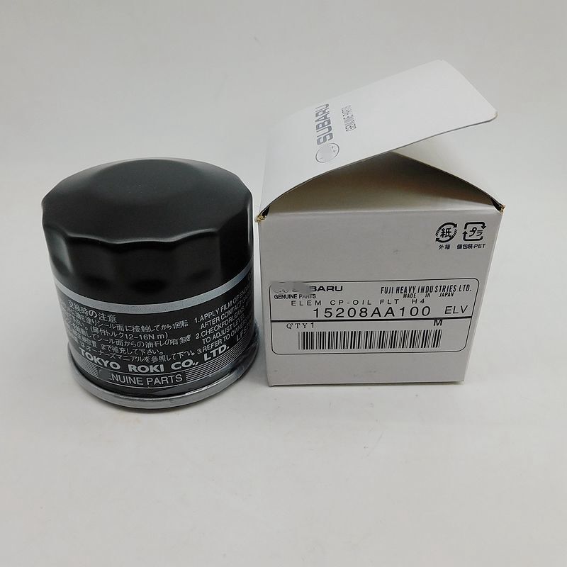 SUBARU 15208AA12A - cross reference oil filters | oilfilter ...