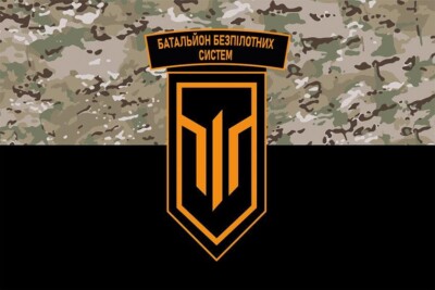 Flag Battalion of Unmanned Systems of the 3rd Assault Brigade ZSU ...