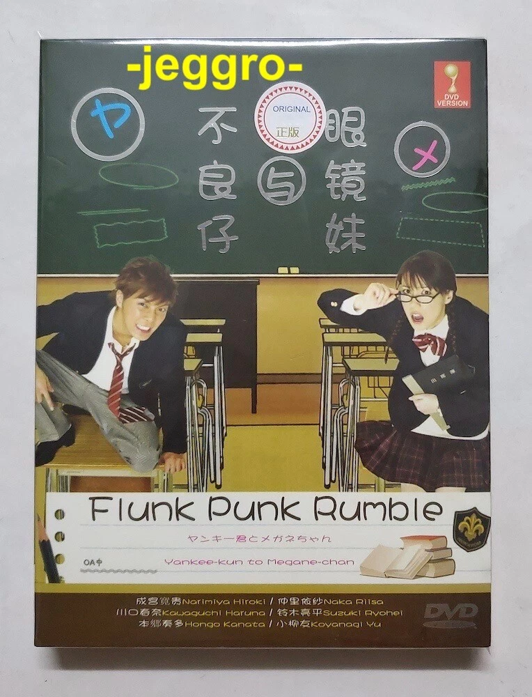 Naka Riisa Yankee Kun To Megane Chan