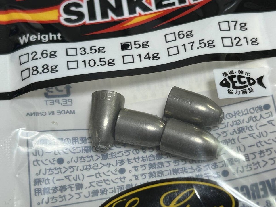 B New Evergreen EG Tungsten Bullet Sinker 5g 4 pieces 3 packs EVERGREEN ...