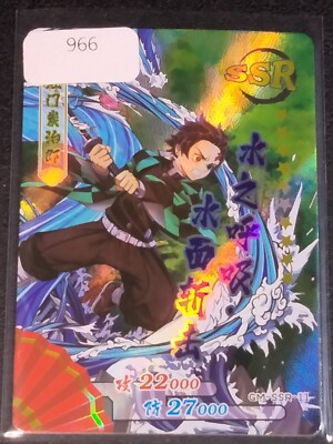 SSR Tanjiro Kamado Demon Slayer Trading Cards Kimetsu No Yaiba CCG | eBay