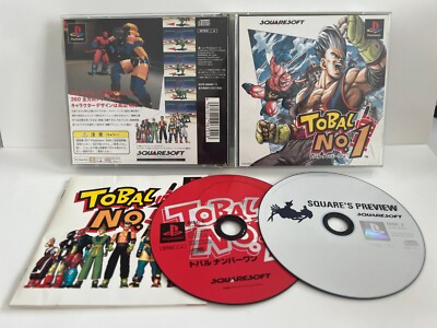 Playstation 1 - Tobal N°1 - Occaz - NTSC JAP - PS1 PSONE Squaresoft | eBay