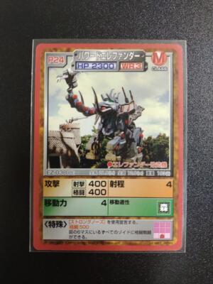 Zoids Battle Card Game Promotion Powered Elephant | eBay