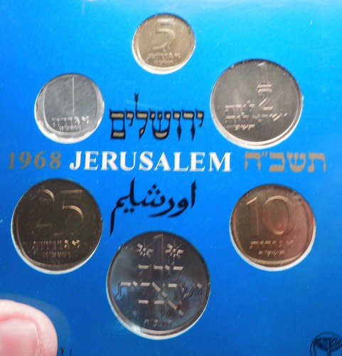 1968 ISRAEL 20th Anniversary JERUSALEM 6 Coins Specimen Set Collection ...
