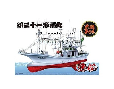 Aoshima Bunka Kyozai 1/64 scale fishing boat No. 02 Oma tuna pole-and ...