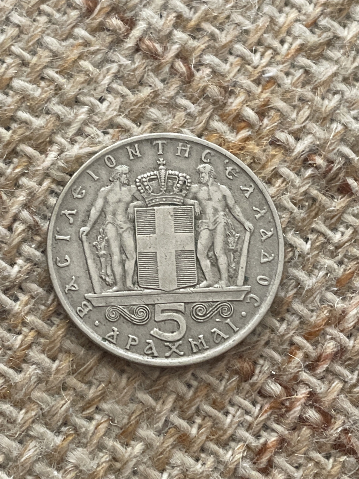 Greek Coin: 1966 Greek 5 Apaxmai Coin | eBay