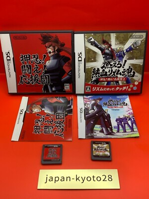 Osu Tatakae Ouendan Moero Nekketsu Rhythm Damashii NDS Nintendo DS From ...