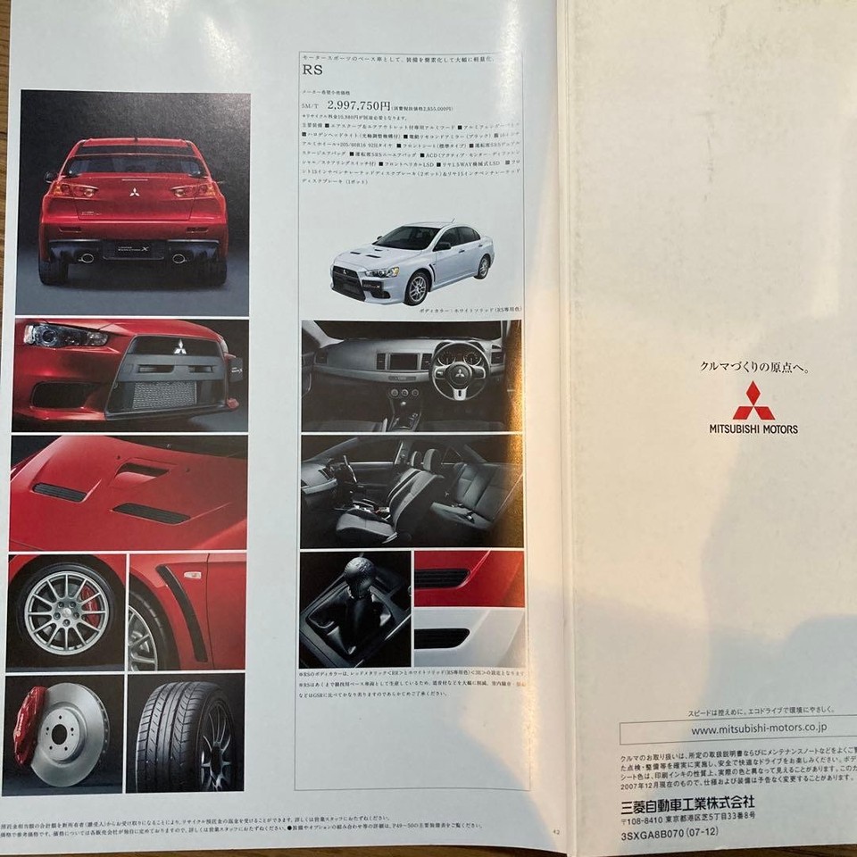Brochure catalogo Mitsubishi Lancer Evolution X 2007-2008 JDM nuovo mai ...