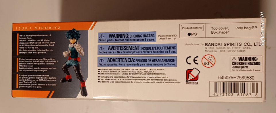 New Bandai Entry Grade My Hero Academia Izuku Midoriya "Deku" USA Model ...