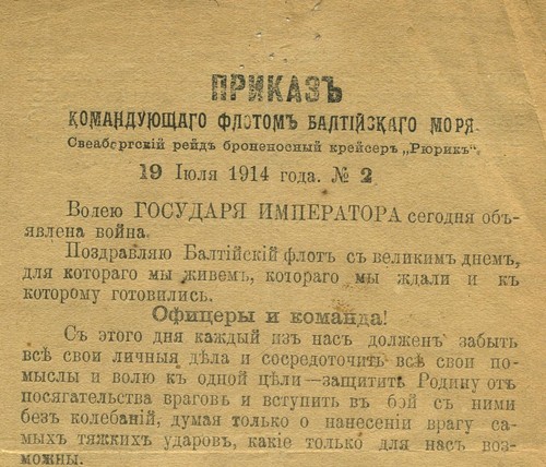 WW1 Russian Navy August 1914 WAR DECLARATION Baltic Fleet Cruiser Rurik ...