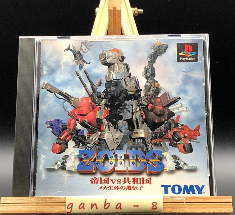 Zoids: Teikoku vs Kyouwakoku - Mecha Seita no Idenshi Playstation ...