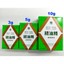 HWJ Hsin Wan Jen Green Oil 新萬仁 綠油精 - Select (3g, 5g, 10g) | eBay