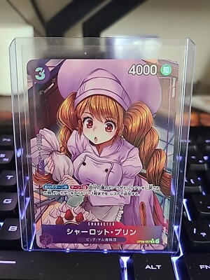One Piece Card Game Charlotte Pudding Parallel (Rare) Japanese OP08-067 ...