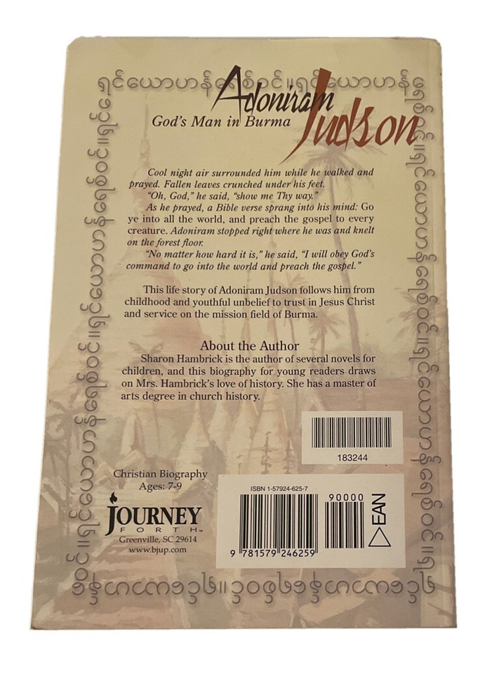Adoniram Judson : God's Man in Burma by Sharon Hambrick (2001 ...