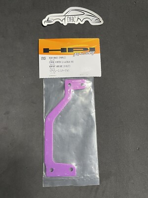 HPI Racing Vintage RC Car Part # 87429 Purple Aluminum Rear Brace for ...