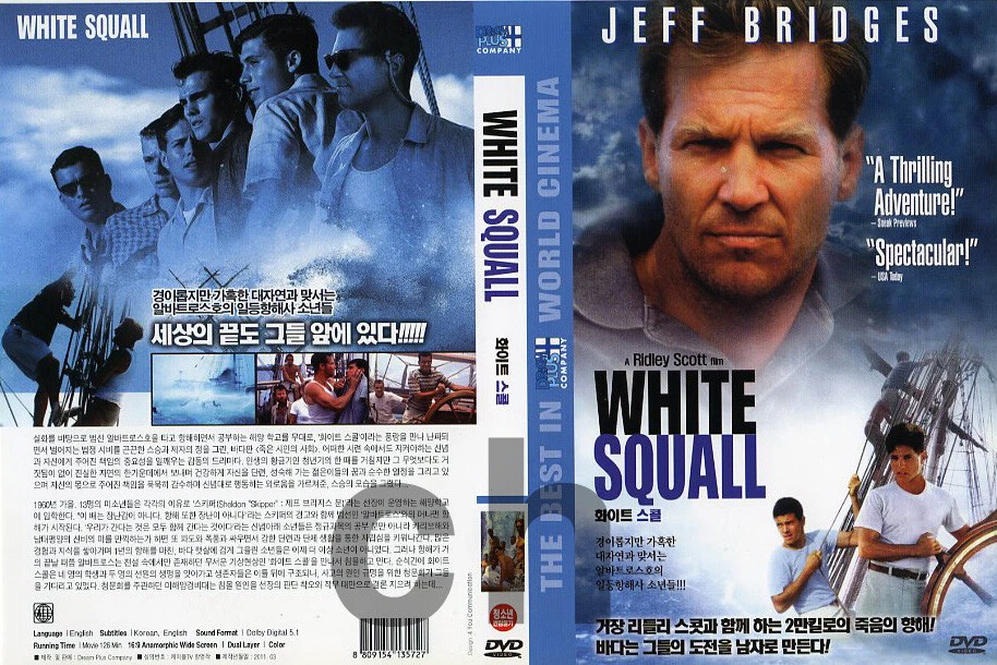 White Squall (1996)