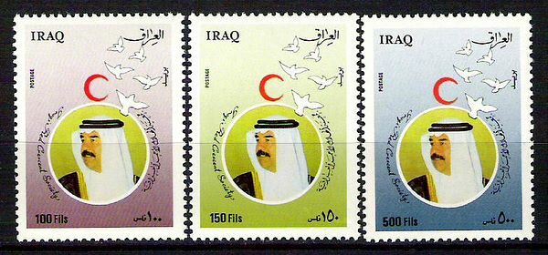 IRAQ 1989 Saddam Hussein Iraqi Red Crescent Full Set Scott No. 1444 ...