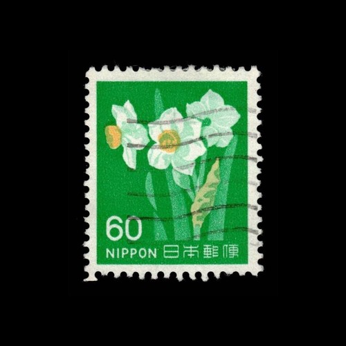 Japan, Scott 1245, Japanese Narcissus, 1976-1979, used, 112999 | eBay