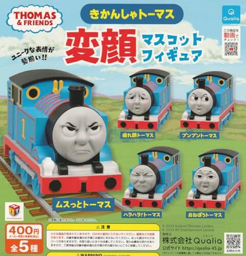 Thomas The Tank Engine Face James The Red Engine (Thomas Face Board