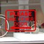 PLEASE USE OTHER DOOR WINDOW STORE SIGN DECAL STICKER LEFT RIGHT ...